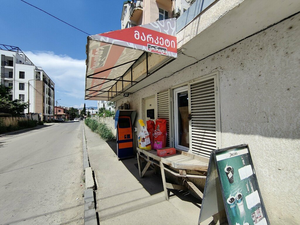 Market Market, Tiflis, foto