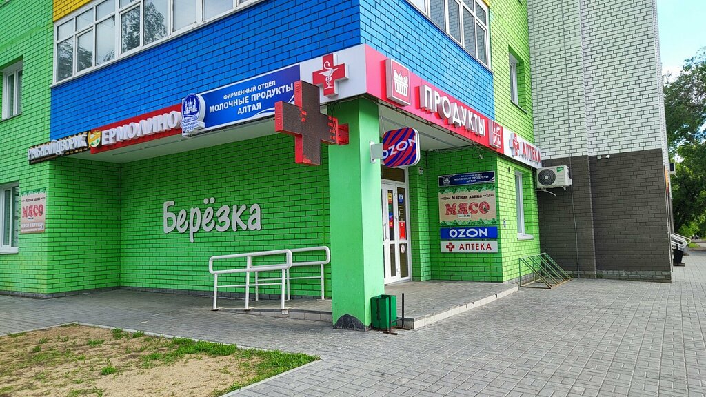 Alışveriş merkezleri Берёзка, Barnaul, foto