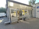 Хлебозавод № 7 (45th Strelkovoy Divizii Street No:259А), ekmek fırını  Voronej'den