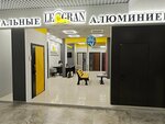 Le Gran (Butakovo Street No:4), kapılar  Himki'den