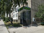 Semeynaya (No:17, 8-shi shaǵyn aýdan), kuaförler  Kostanay'dan