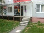 Ремонт одежды (Pervomayskaya ulitsa No:40), terziler  Vladikavkaz'dan