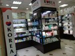 Korea Beauty (Buqar Jıraw Avenue No:53/8), kozmetik ve parfümeri mağazaları  Karağandı'dan