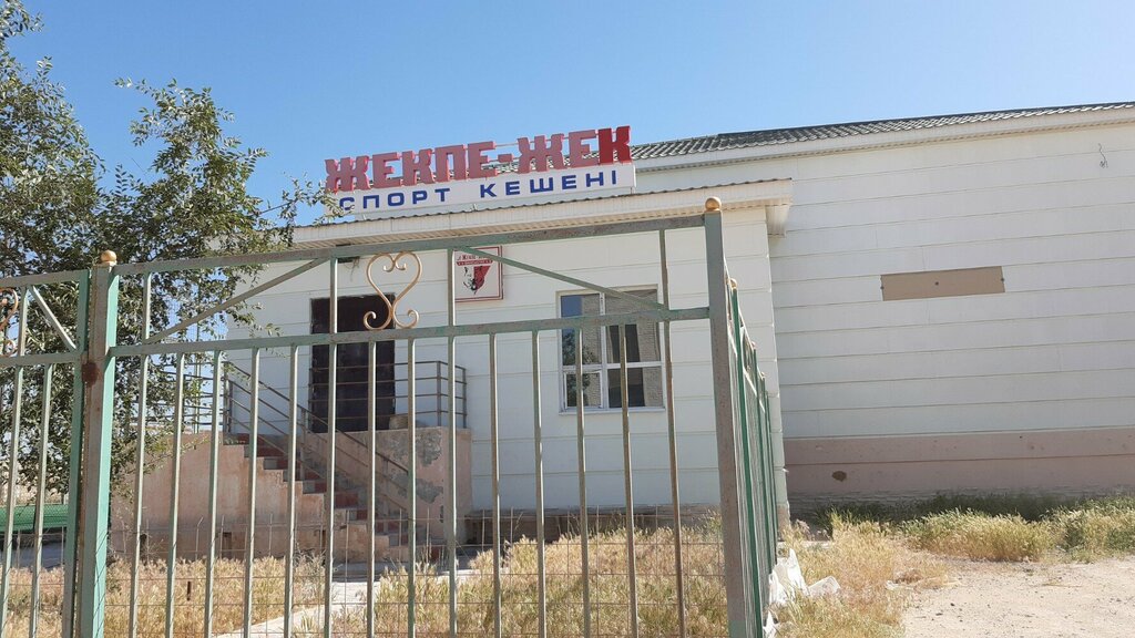 Spor kulüpleri Zhekpe-zhek, Aktav, foto