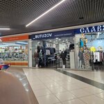 Butuzov (Oktyabrskiy Avenue No:141к5), giyim mağazası  Syktivkar'dan