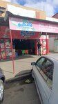 Mr. H restaurant & takeaway (Freedom Way No:154), restoran  Lusaka'dan
