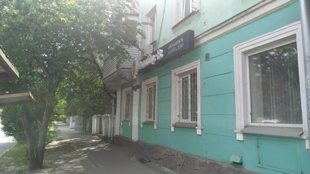 Noterler Нотариус Логвинова О. А., Krasnoyarsk, foto