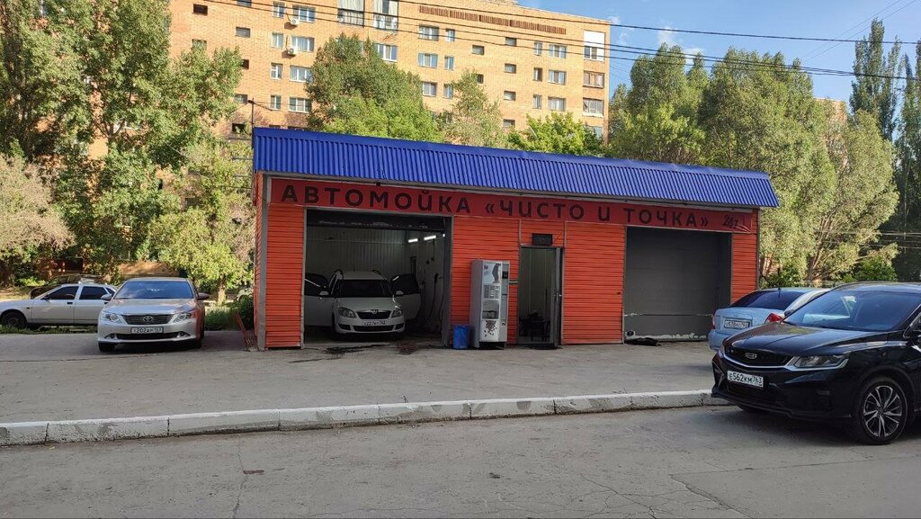 Oto yıkama Чисто и точка, Samara, foto