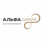 Alfa Line (ulitsa Lenina No:158), kadın hastalıkları ve doğum dispanserleri  Anapa'dan