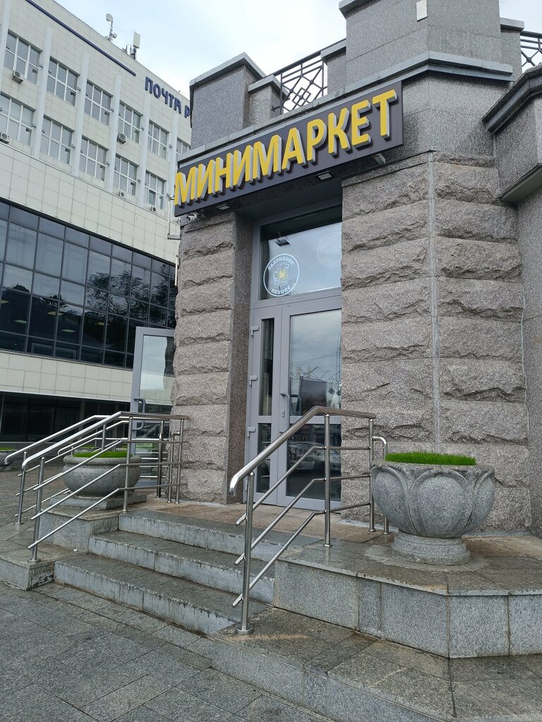 Süpermarket K-Mart, Vladivostok, foto