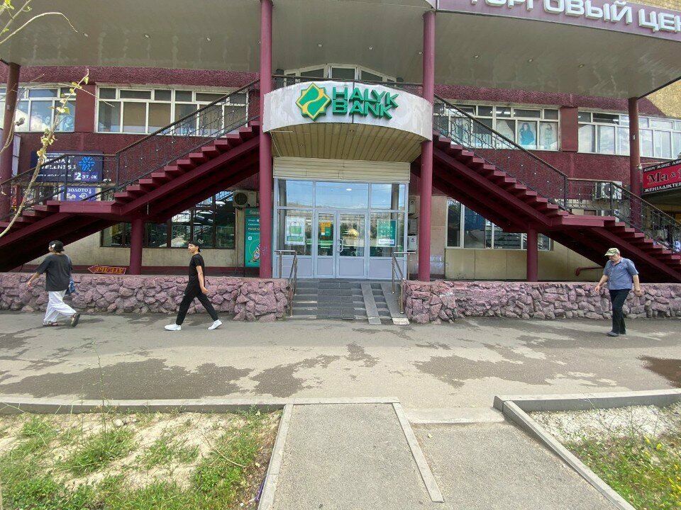 Banka Halyk Bank, Almatı, foto