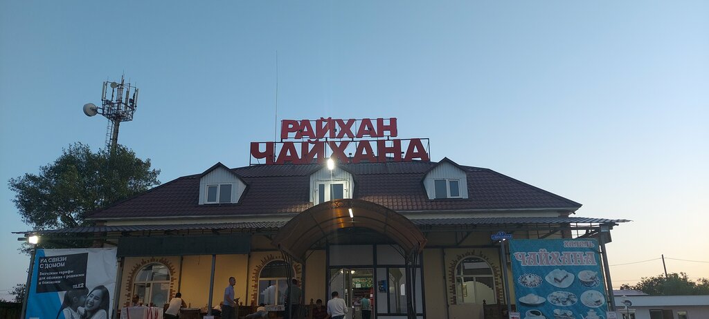 Kafe Чайхана Райхан, Sol‑İletsk, foto