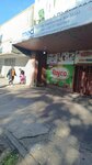 Intermediate pharmaceutical limited (Freedom Way No:199A), eczaneler  Lusaka'dan