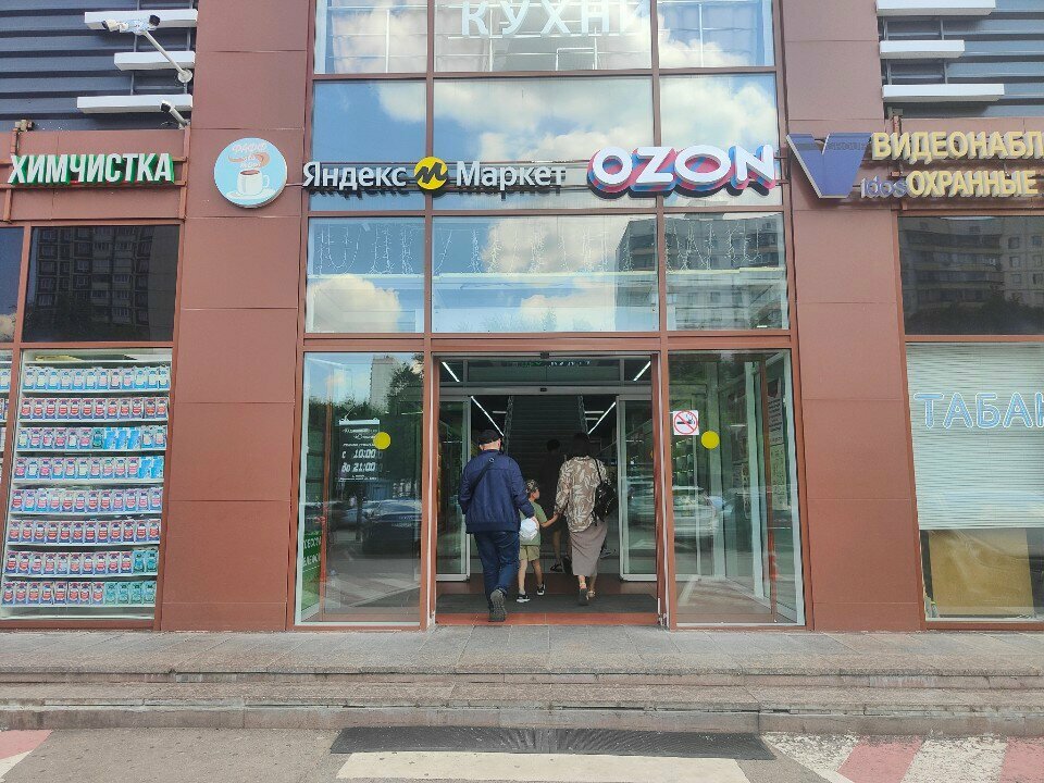 Sigorta şirketleri Согласие, Moskova, foto