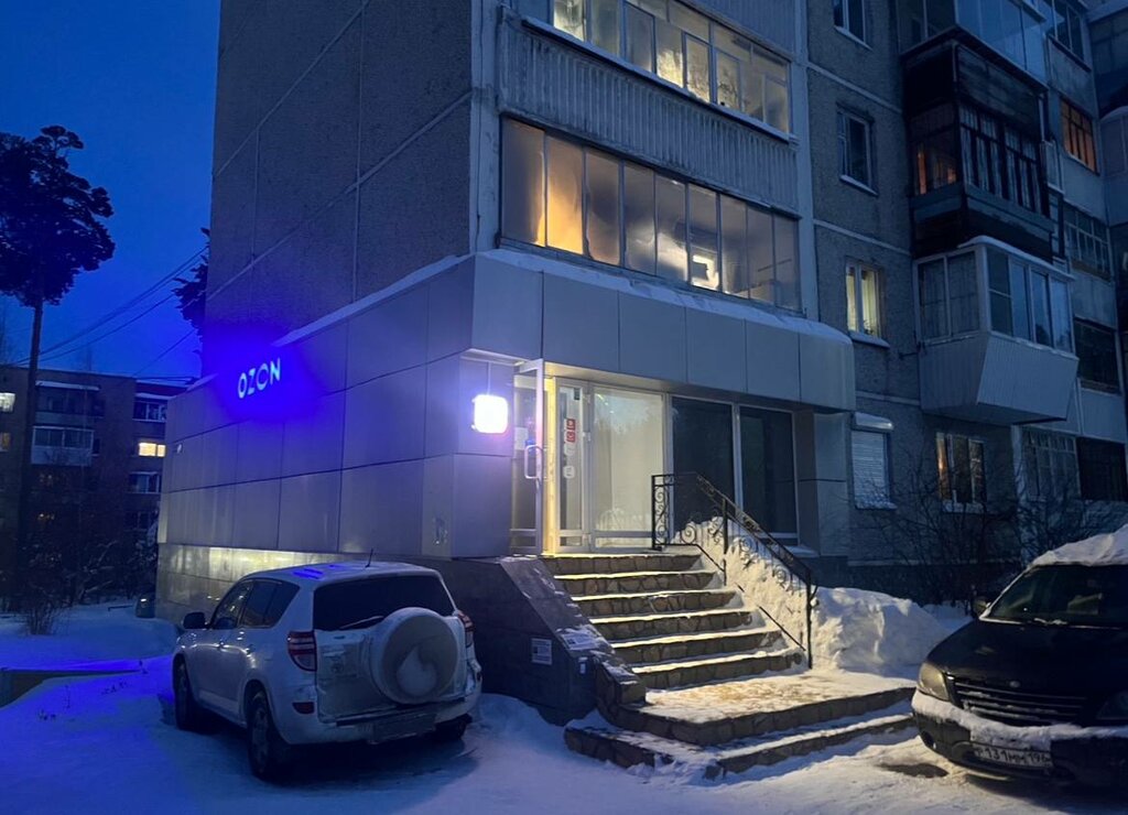 Müşteri memnuniyeti Упакуем. Рус, Yekaterinburg, foto