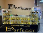 My Parfumer (pereulok Krasny Shakhtyor No:78А), kozmetik ve parfümeri mağazaları  Şahty'den