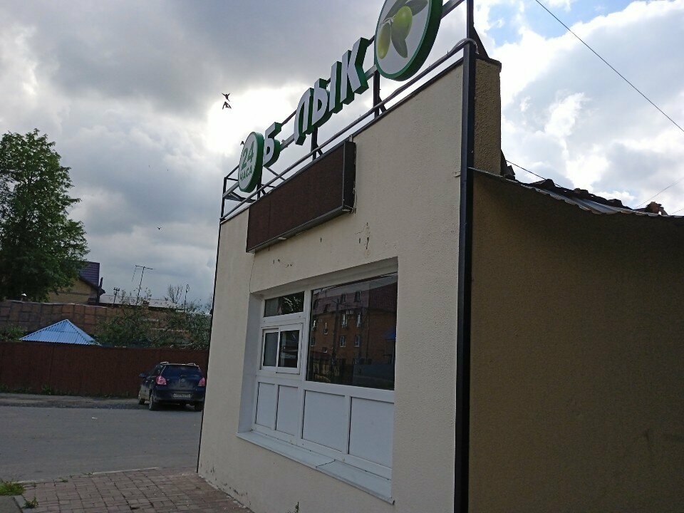 Fast food Sha. va, Nijni Novgorod, foto