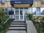 All Mobile (Novoselov Street No:12к2), yönetim ofisi  Tiumen'den