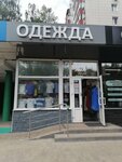 Muzhskaya odezhda (Baykalskaya Street No:39), giyim mağazası  Moskova'dan