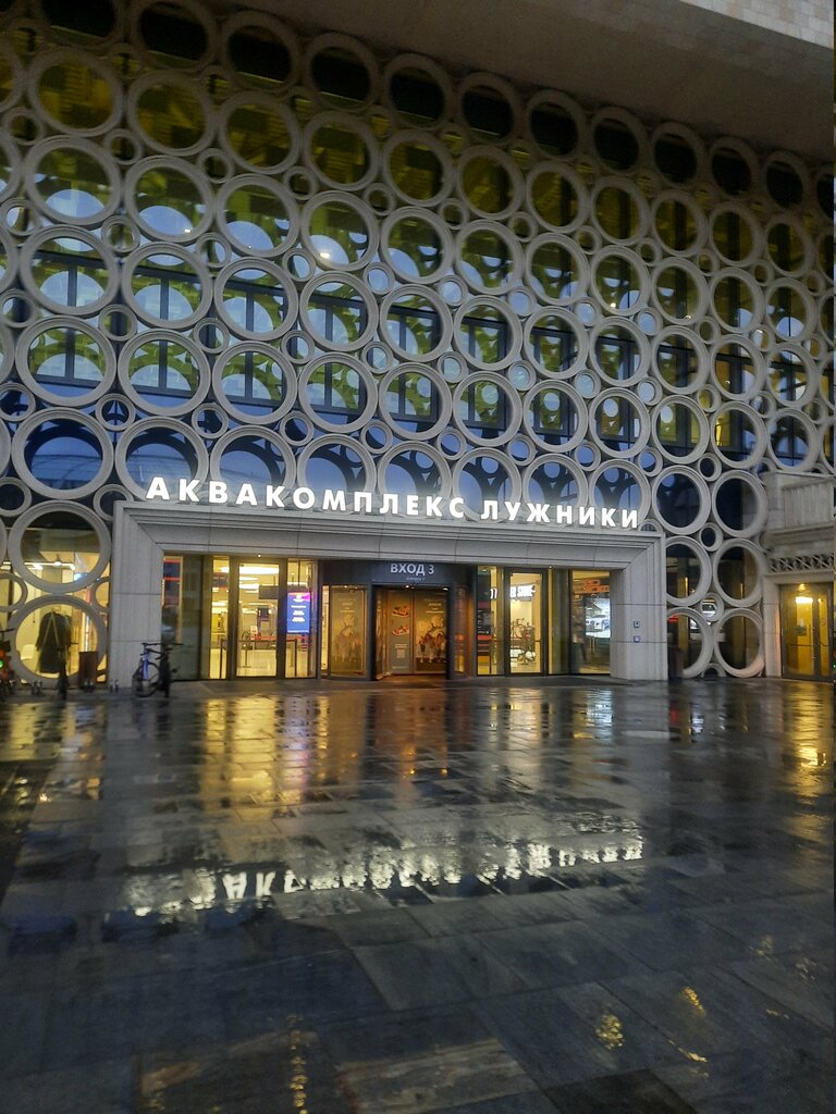 Anne ve çocuk odası Комната матери и ребенка, Moskova, foto