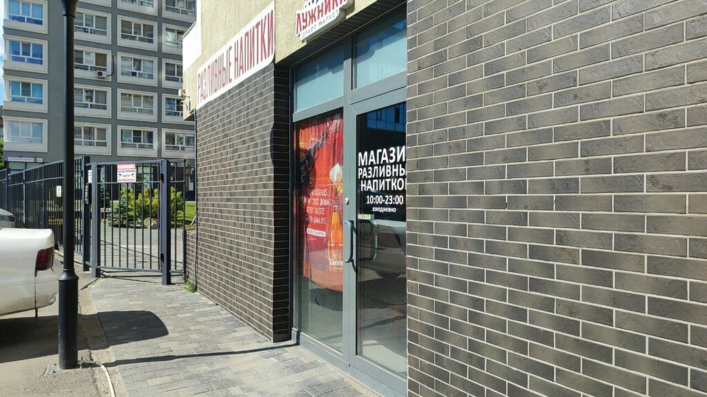 Bira dükkanı Лужники, Barnaul, foto