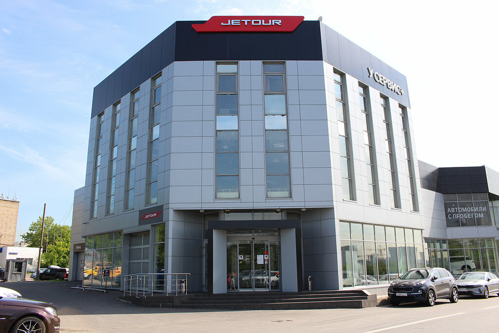 Otomobil satış galerileri U Service+ Jetour, Moskova, foto