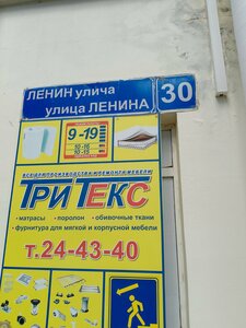Comfort (Lenina Street No:30), otel  Syktivkar'dan