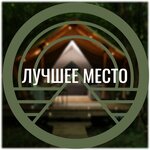 The best place (Krasnodar Territory, Sochi Resort City Urban District, Khleborob Village, sadovoye tovarishchestvo Rassvet), glamping  Soçi'den