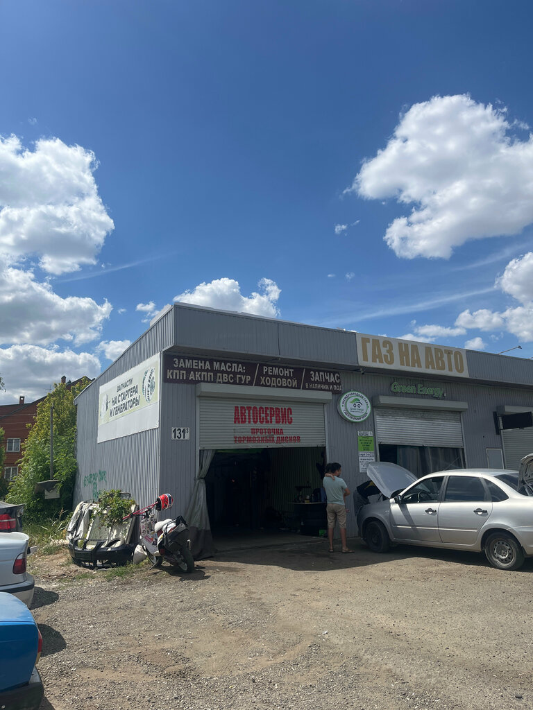 Otomobil servisi Krd, Krasnodar, foto