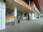 Женская одежда (Svobodny Avenue No:33А), giyim mağazası  Moskova'dan