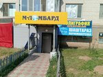 KazFormat (Kenen Ázirbaev kóshesi No:6/5), baskı hizmetleri  Astana'dan