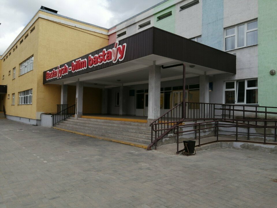 Spor okulları Sporting, Kökşetav, foto