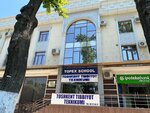 Topex school (Chapanata Street No:39, Chilanzar District), özel okul  Taşkent'ten