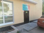 Ulybka (Shkolnaya ulitsa No:2, selskiy posyolok Zhdanovskiy), özel ağız ve diş sağlığı klinikleri ve muayenehaneleri  Nijegorodskaya oblastından