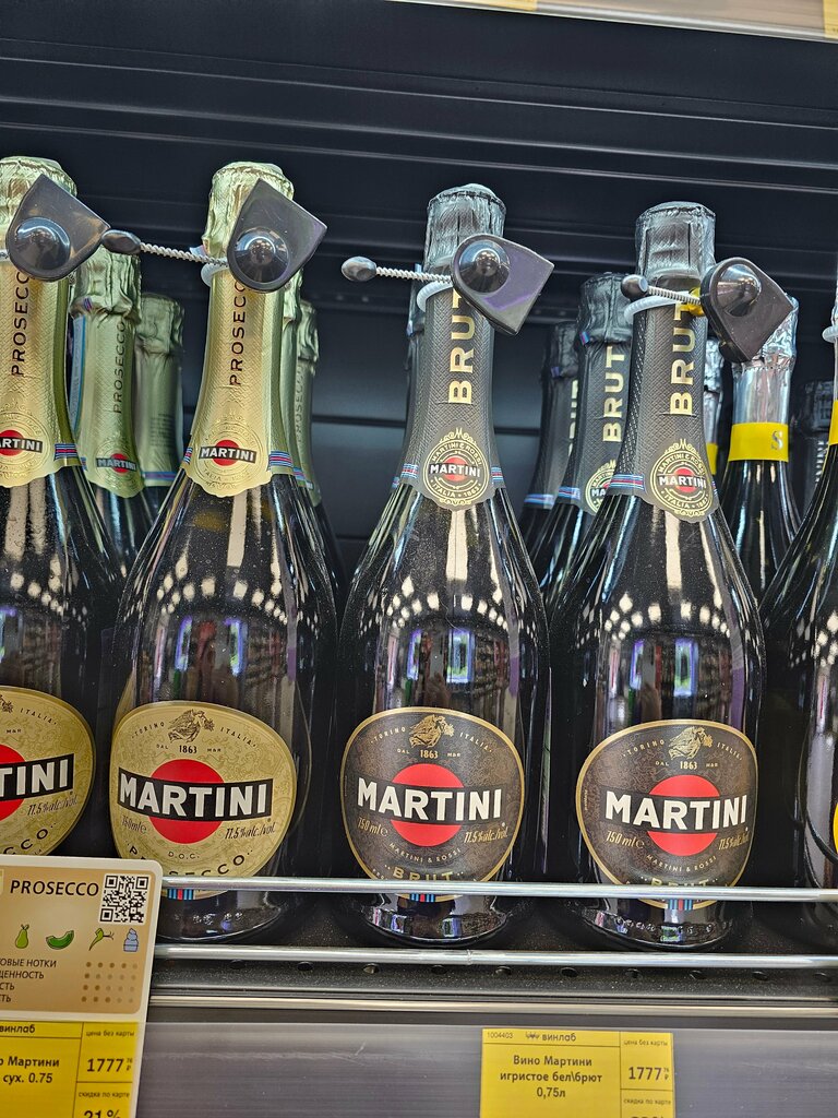 Alkollü içecekler Vinlab, Orehovo‑Zuyevo, foto