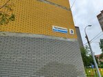 WMStudio (Nagovitsyn Street No:2, Izhevsk), web tasarım hizmetleri  Izhevsk'ten