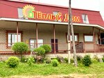 Теплый дом (Sovetskaya ulitsa No:261А, selo Altayskoye), isıtma sistemleri ve ekipmanları  Altayski krayından