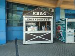 Квас колчаковский (Irkutskiy munitsipalny okrug, Baykalskiy trakt, 12-y kilometr, 12А), alkolsüz içecekler  İrkutskaya oblastından