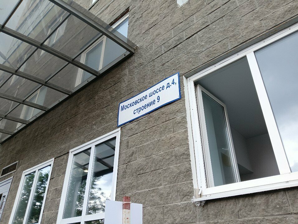 i̇nsan kaynakları şirketleri ИП Арьков Владислав Викторович, Samara, foto