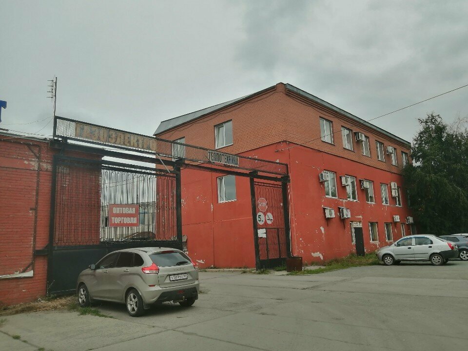 Hurda metal alımı Казвторконтракт, Orsk, foto
