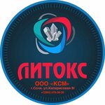 Litox (Kiparisovaya ulitsa No:8Б, mikrorayon KSM), yapı mağazası  Soçi'den