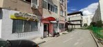 Kausar (No:6, Almagúl yqsham aýdany), güzellik salonu  Atırav'dan