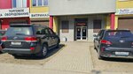ВТМ (Krasnaya Street No:247), torna işleri  Kaliningrad'dan
