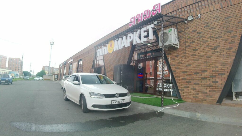 Market Аида, Vladikavkaz, foto