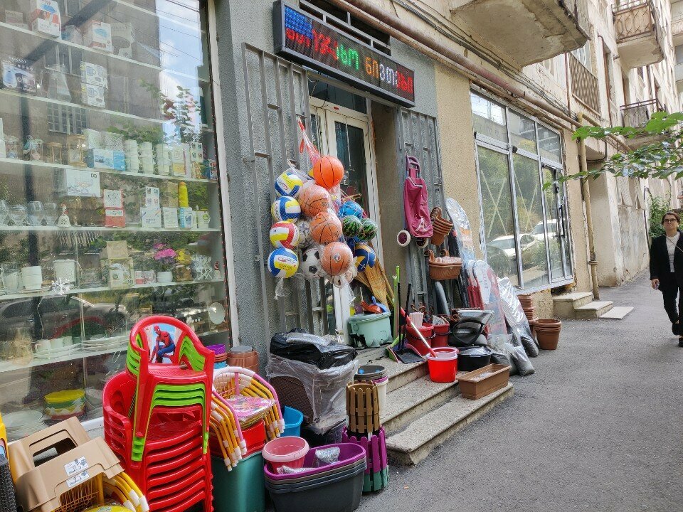 Mini-market Предметы домашнего обихода, Tiflis, foto