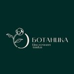 Botanika (No:к317Ас1, Zelenograd), çiçekçiler  Zelenograd'dan