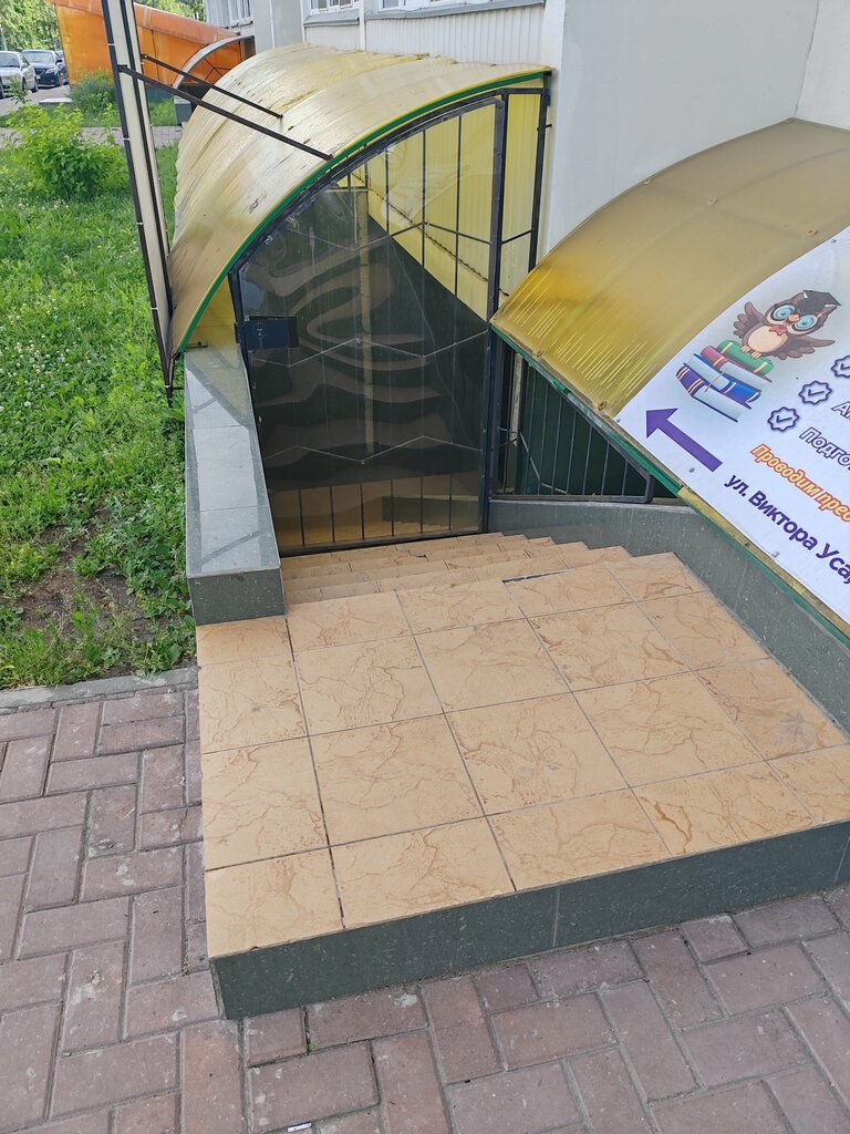 Çocuk gelişim merkezleri Город Талантов, Novosibirsk, foto