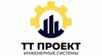 Tt Project (Железнодорожная улица No:1Е), kamu hizmet şirketi  Simferopol'dan (Akmescit'ten)