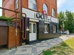 Sirius Dv (Severnaya Street No:262), araba seçimi hizmeti  Krasnodar'dan