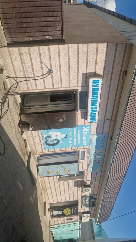 Oto lastik tamiri Tire Installation Workshop, Kızılorda, foto